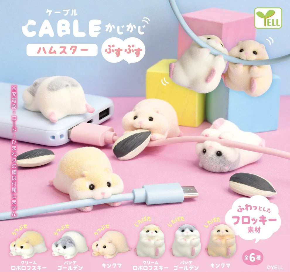 Hamster Cable Capsule Toys | Front and Company: Gifts